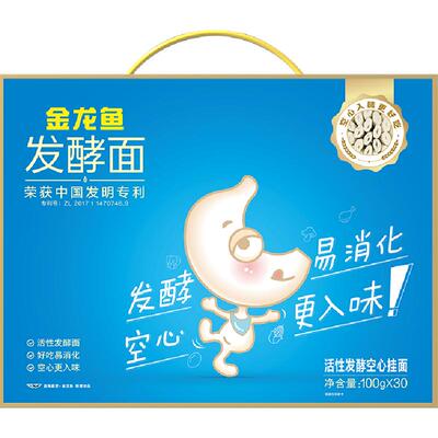 金龙鱼活性发酵空心挂面