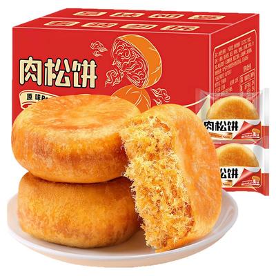 比比赞肉酥饼面包整箱早餐糕点心零食小吃休闲食品充饥夜宵包邮