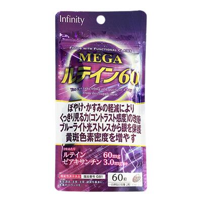 lnfinity叶黄素片眼疲劳视力模糊