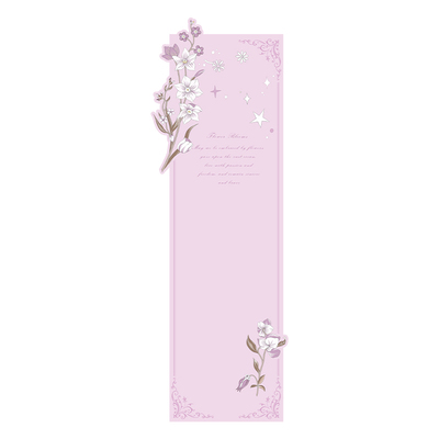 芯苼【原创花与诗·单支袋】