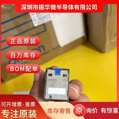 MY4IN24VDCS是欧姆龙OMRONMY系列的14脚插装式小型功