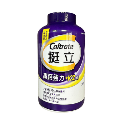 善存挺立钙加强锭台湾坚固牙齿