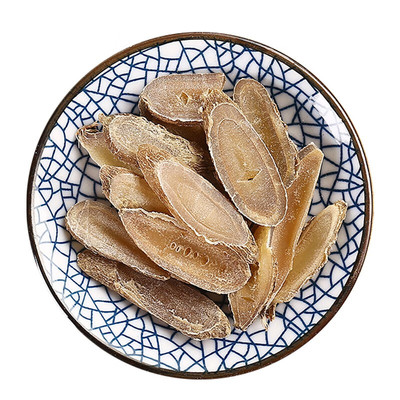 郁金中药材500g包邮广郁金