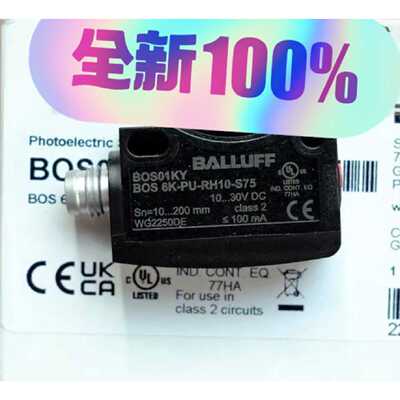 BalluffBOS01KY巴鲁夫漫反射传感器BO