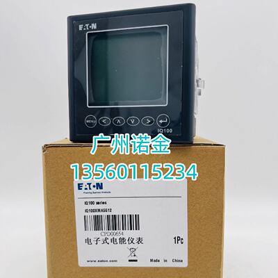 议价EATON伊顿 IQ100XMA5512电子式电能仪表全新原装包邮 现货