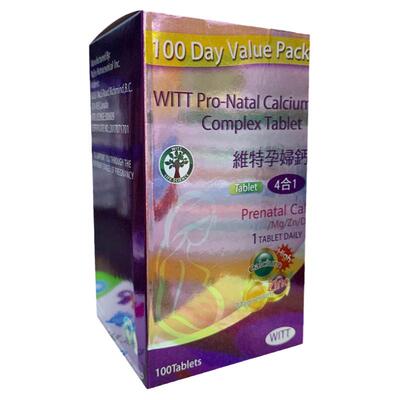 澳门代购德国witt维特孕妇d3产前