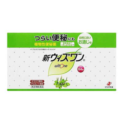 日本直邮ZERIA 新药工业新withone营养植物性纤维颗粒1.2g*84包