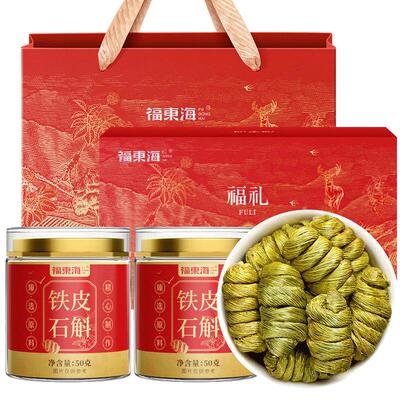 大药房铁皮石斛礼盒年货节送父母