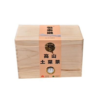 2022年一级小菜茶贡眉礼盒装白茶
