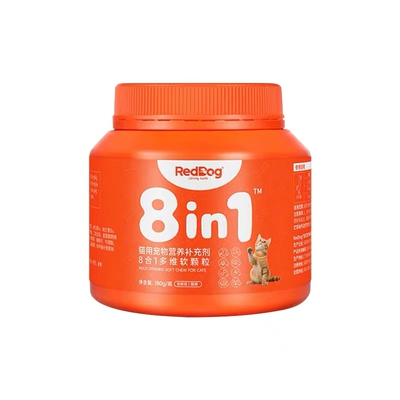 RedDog红狗8合1多维软颗粒宠物猫犬通用美毛护肤复合维生素