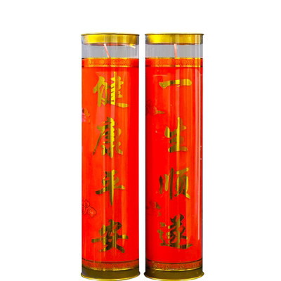 7天斗烛酥油灯无烟蜡烛七夜