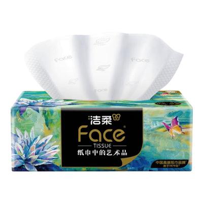 旗舰正品现货速发