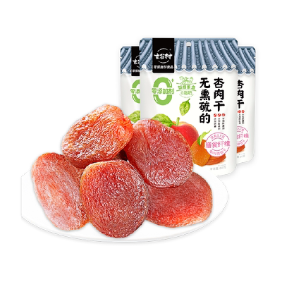 玄谷村0添加剂杏肉干0脂肪无熏硫