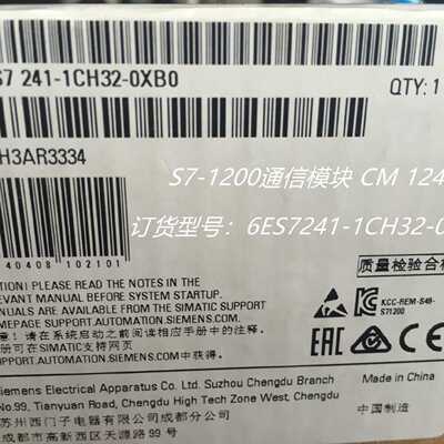 议价6ES7241-1CH32-0XB0 S7-1200通信模块CM1241 6ES7 241-1CH32-
