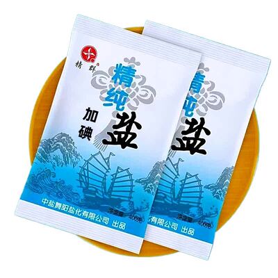 家庭中盐精群加碘未加碘精纯盐食用盐精制盐细盐家用商用食堂食盐