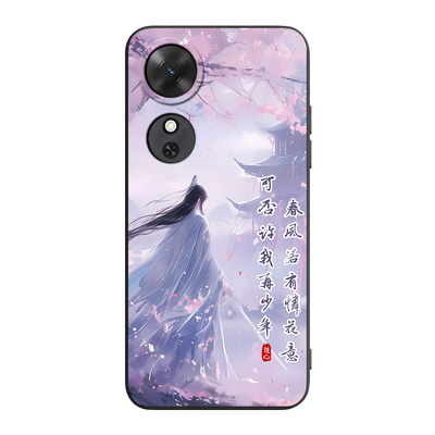 适用于华为荣耀畅玩60硅胶手机壳