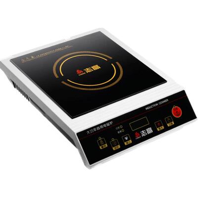 志高大功率商用电磁炉3500w爆炒