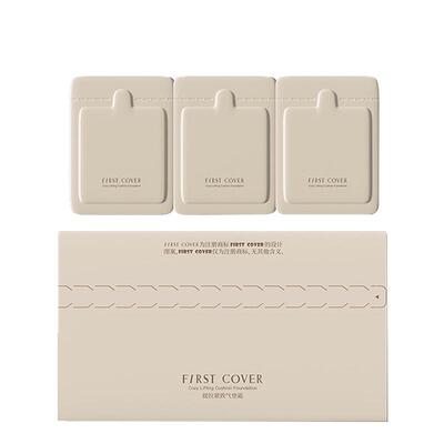 【百补】FIRST COVER/由一FC紧身衣气垫 控油持久扒脸服帖不脱妆