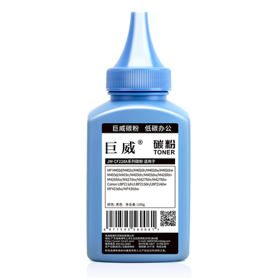 适用佳能052碳粉MF423dw MF426dw打印机MF429dw MF421dw 424dw墨粉LBP211dn 212dw LBP213dn 214dw 215dw加黑