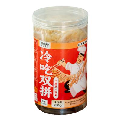 日食记 煮食爷冷吃千层肚贡菜双拼835g/罐香辣红油麻酱味速食即食