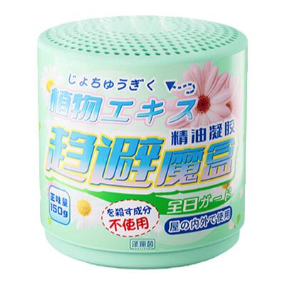 新款驱鼠神器特效驱赶扑捉老鼠捕鼠家用室内防鼠神器避鼠膏A47