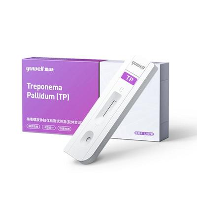 鱼跃梅毒自检艾滋TP准确率99.81%