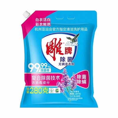 雕牌洗衣粉2.08kg大包4斤带嘴帽
