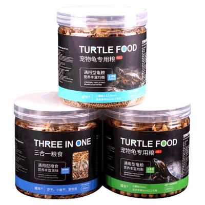 高钙硬壳乌龟粮巴西龟小乌龟饲料