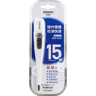 电子欧姆龙腋下MC-687