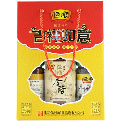 恒顺镇江特产小菜