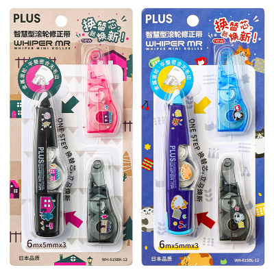 日本PLUS普乐士修正带学生改正带