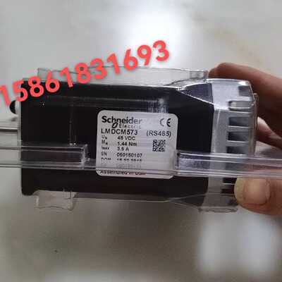 议价电机LMDCM573/LMDCA422/LMDOP573/LMDCM423C/LMDCM423/LMDCM5
