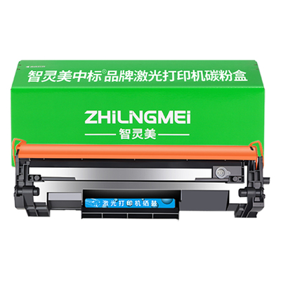 适用佳能CRG071硒鼓LBP121dn LBP122dw MF271dn MF272dw imageCLASS MF273dw MF274dn打印机墨盒粉盒碳粉墨粉