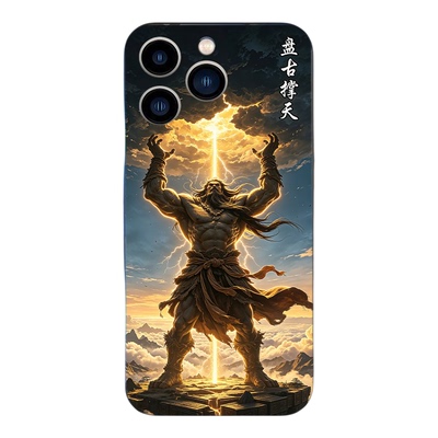 盘古开天黑鲨5pro手机壳国风