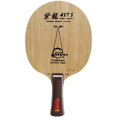 银河紫龙7层纯木乒乓底板