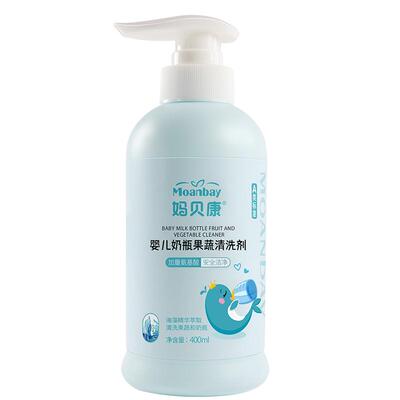 A类标准婴儿奶瓶果蔬清洗剂400ml