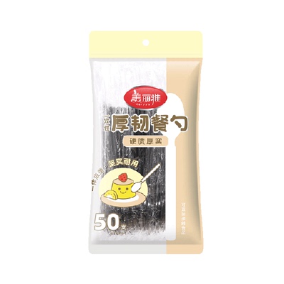 美丽雅一次性勺子独立装外卖专用