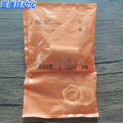 议价全新原装正品IFM易福门II5973接近传感器现货销售