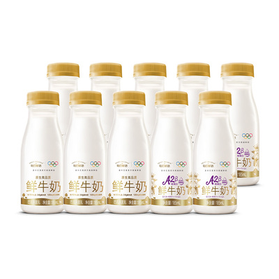 每日鲜语10瓶鲜牛奶组合牛奶
