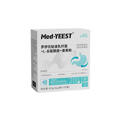 36000mg高含量谷氨酰胺肠漏修复