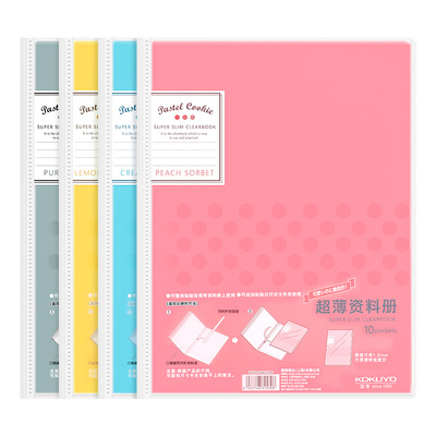 国誉资料册多层学生用