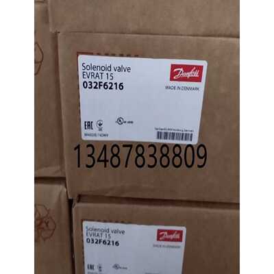 议价原装正品全新丹佛斯原装032F6216电磁阀 EVRAT15辅助开启式伺
