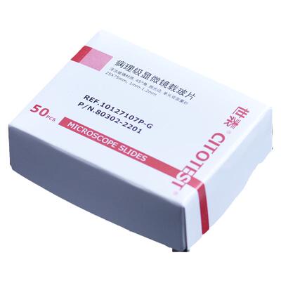 世泰病理标准级免洗载玻片