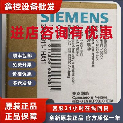 议价西门子3RH29111HA01 3RH2911-1HA01 3RH2911-2HA20 3RH29112H