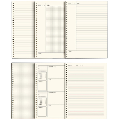 替芯b5活页纸网格横线康奈尔内芯