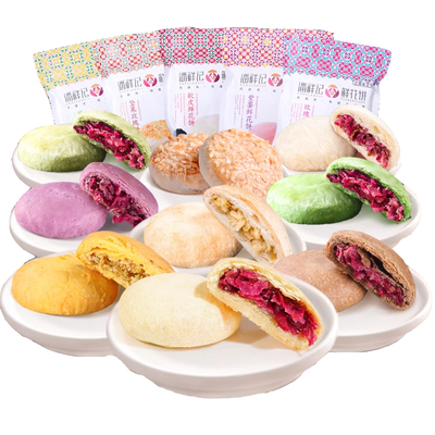 潘祥记鲜花饼5袋1000克