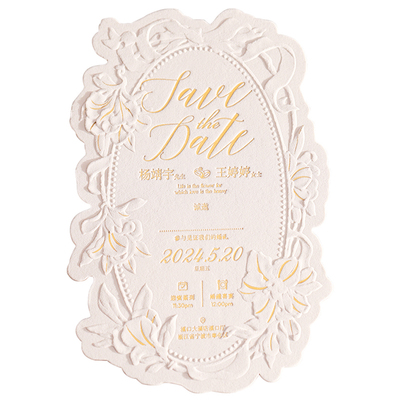 2025高端欧式婚礼浮雕烫金喜帖凸印请帖定制创意结婚邀请函请柬