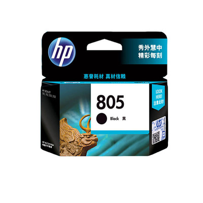 惠普无线一体机墨水黑色墨盒彩色