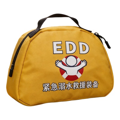 edd紧急溺水救援装备落水宝