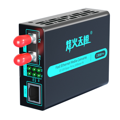 工程级ST百兆多模双纤光纤收发器